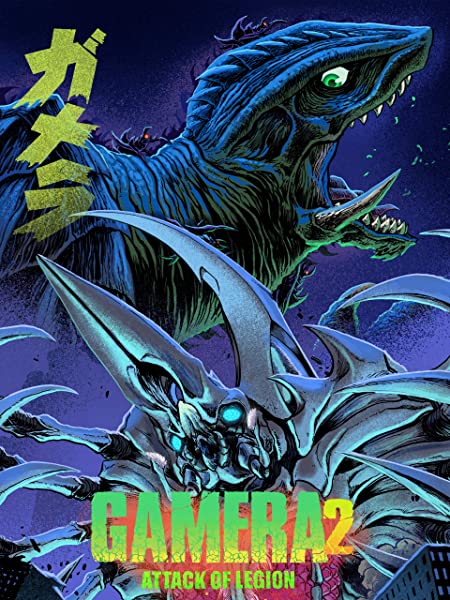 Gamera Vs Legion Gamerathon: Gamera 2: Attack Of Legion